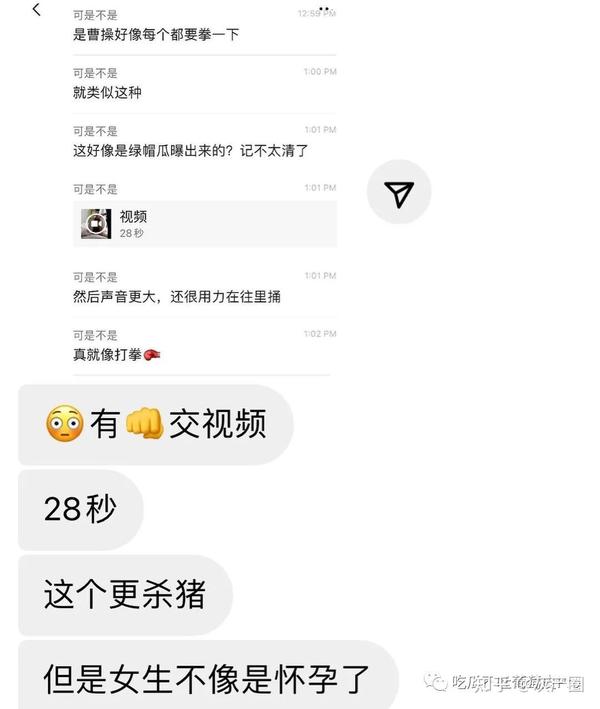 UCSD女博士前夫爆料：Vince专睡别人老婆，喜欢用拳头，人送外号UCSD曹操！ - 知乎