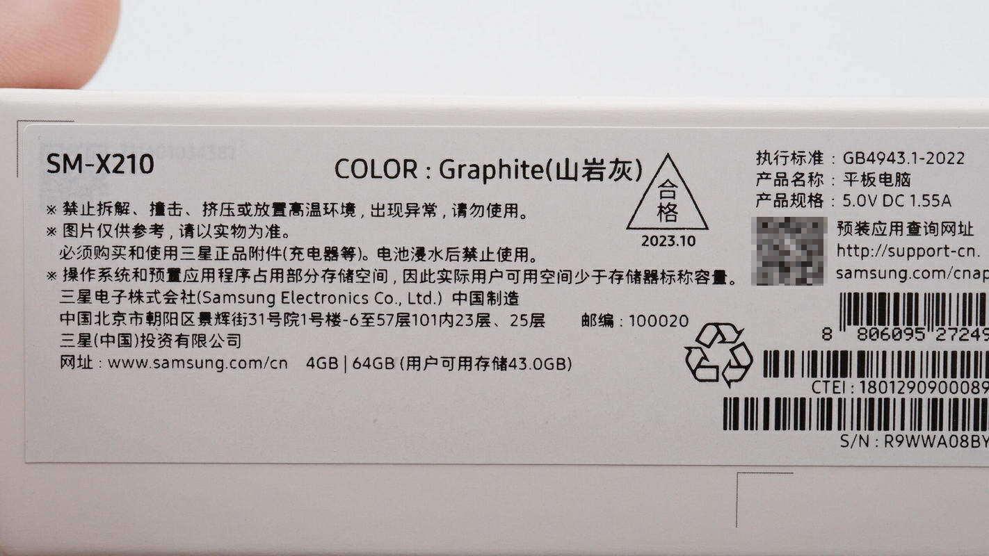 拆解报告：SAMSUNG三星Galaxy Tab A9+平板电脑SM-X210 - 知乎