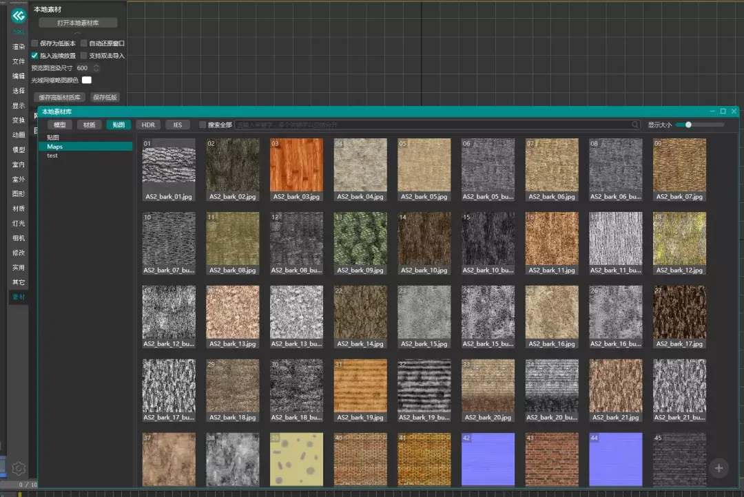 CG Magic效率提升“素材管理”神器！不仅高效还免费！！ - 知乎