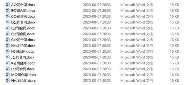 Python+Excel+Word一秒制作百份合同 - 知乎