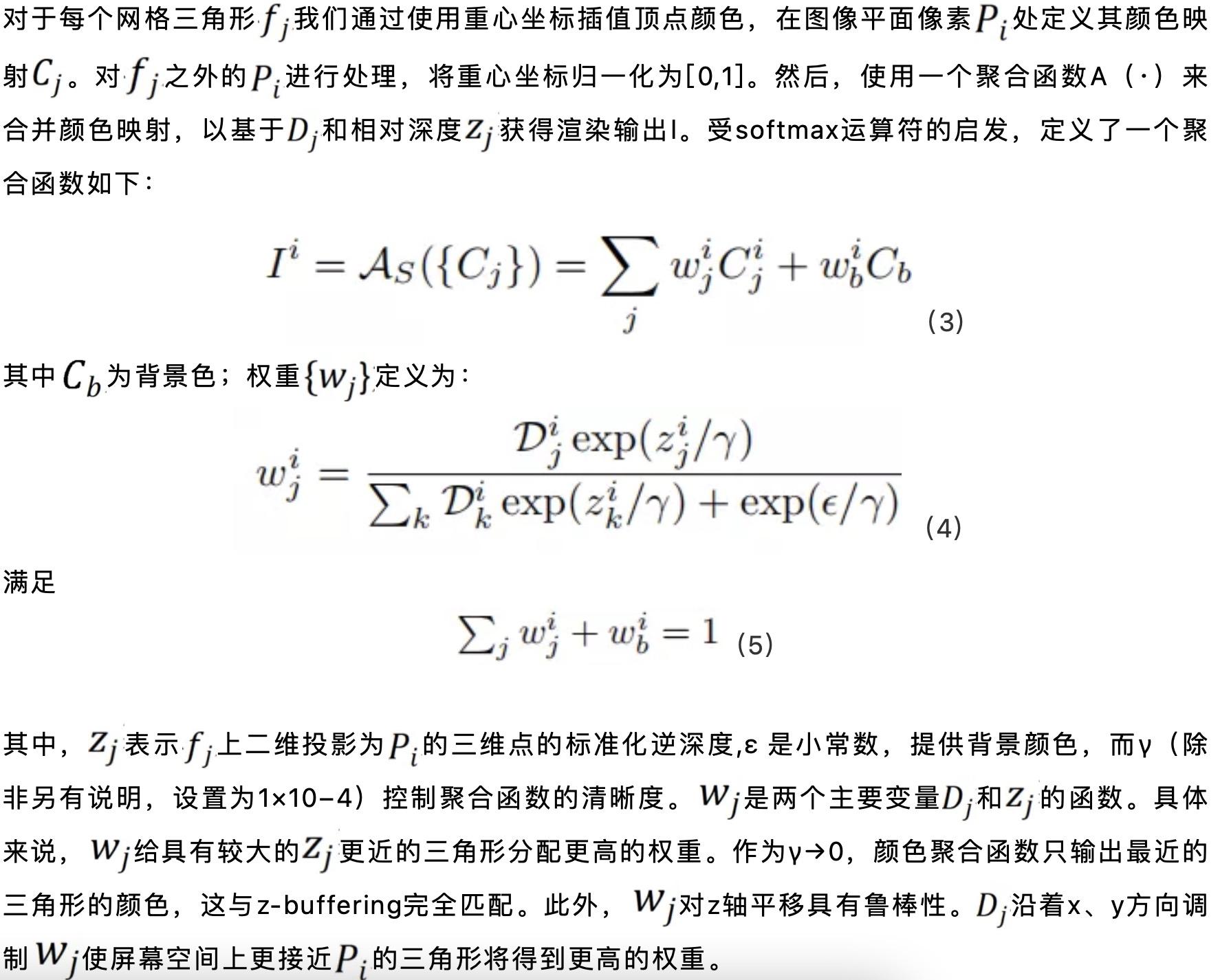 基于SoftRas的单视图网格重建及3D风格化 - 知乎