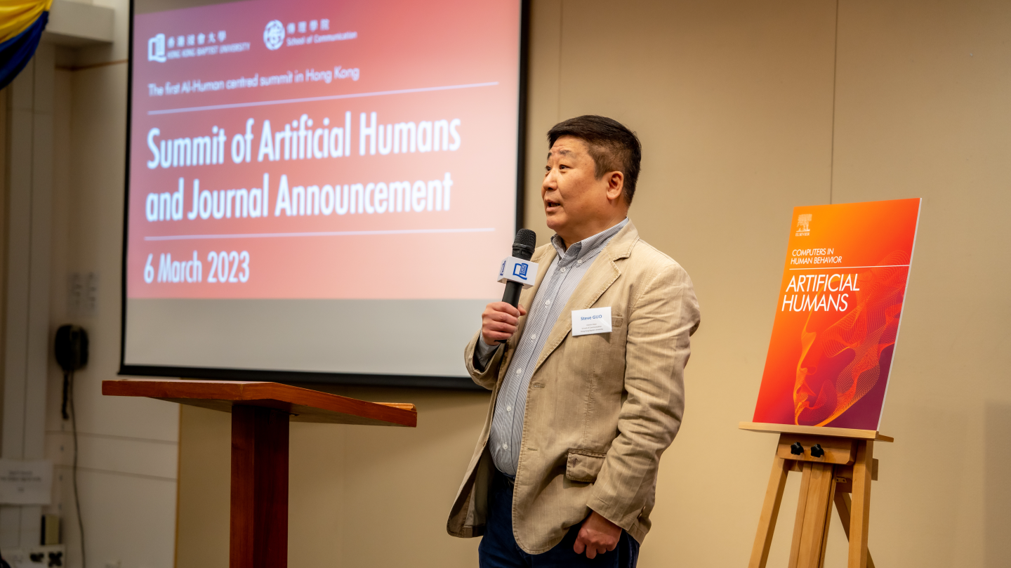 《CHB:AH》新期刊发布！浸大首届「人机智能高峰会」有何亮点？ - 知乎