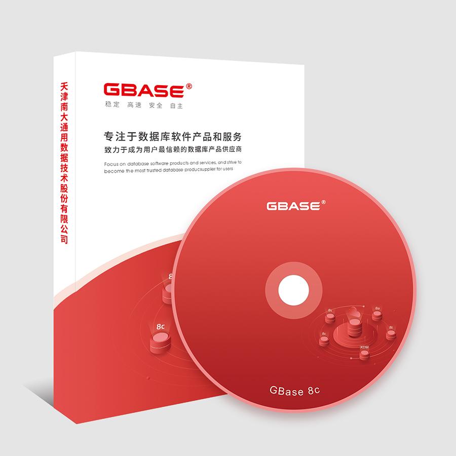 中标捷报 | GBase 8c中标天津市市场监督管理委员会分布式交易型数据库集成项目 - 知乎