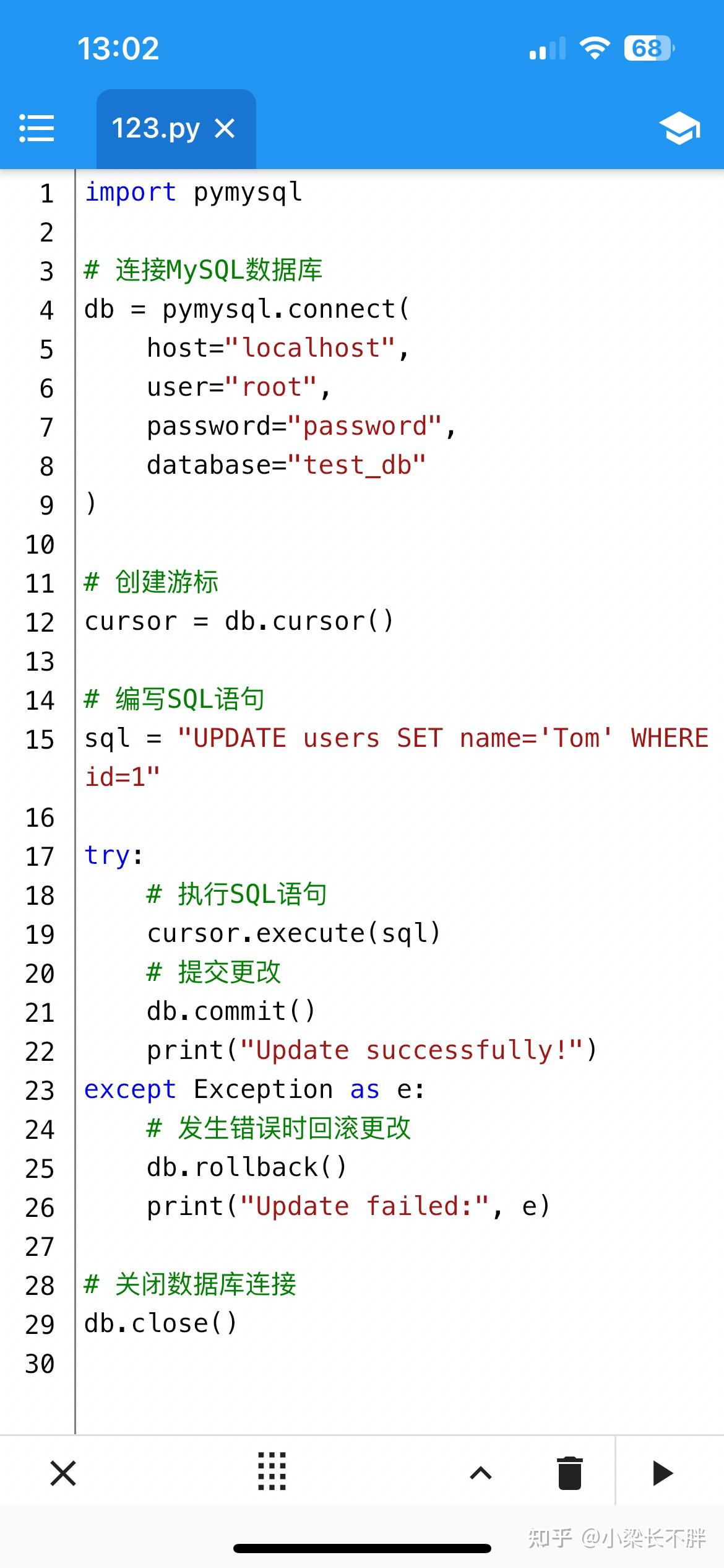 python 如何实现 mysql 更新？ - 知乎