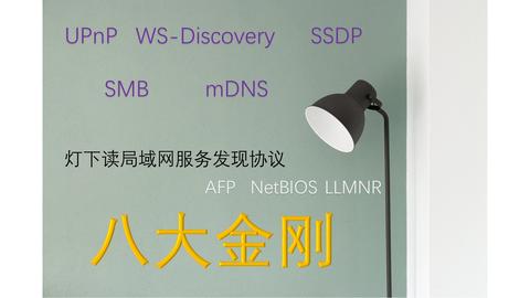 VLC 局域网 共享 为空 - 知乎