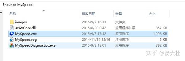 如何加速播放SWF格式文件——使用Enounce MySpeed轻松实现 - 知乎