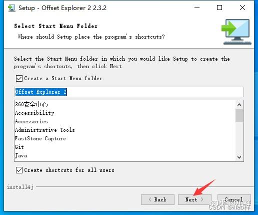 Offset Explorer - 知乎