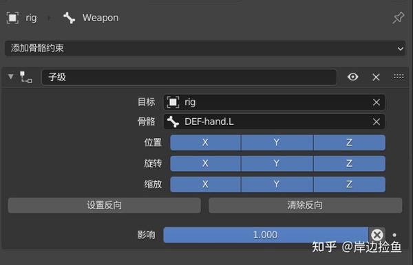 Blender Rigify使用基础指南 （含Rigify——游戏引擎工作流） - 知乎