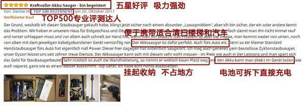 热销日欧 用户热捧的手持吸尘器这些特征不可少 - 知乎