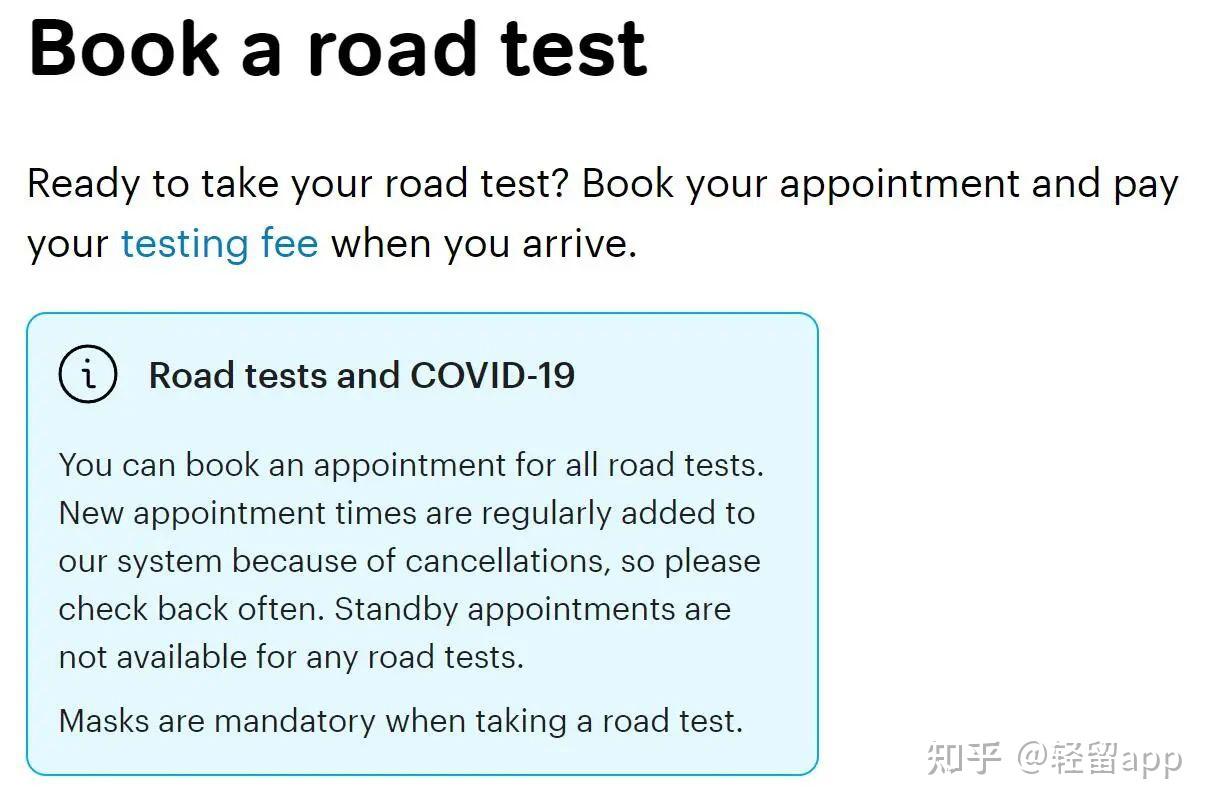 加拿大生存指南：如何快速拿到本地驾照？ - 知乎