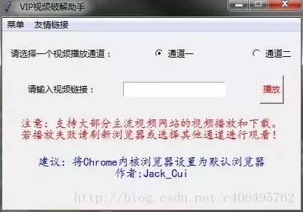 利用Python破解爱奇艺等主流视频网站的VIP视频，任意下载！ - 知乎