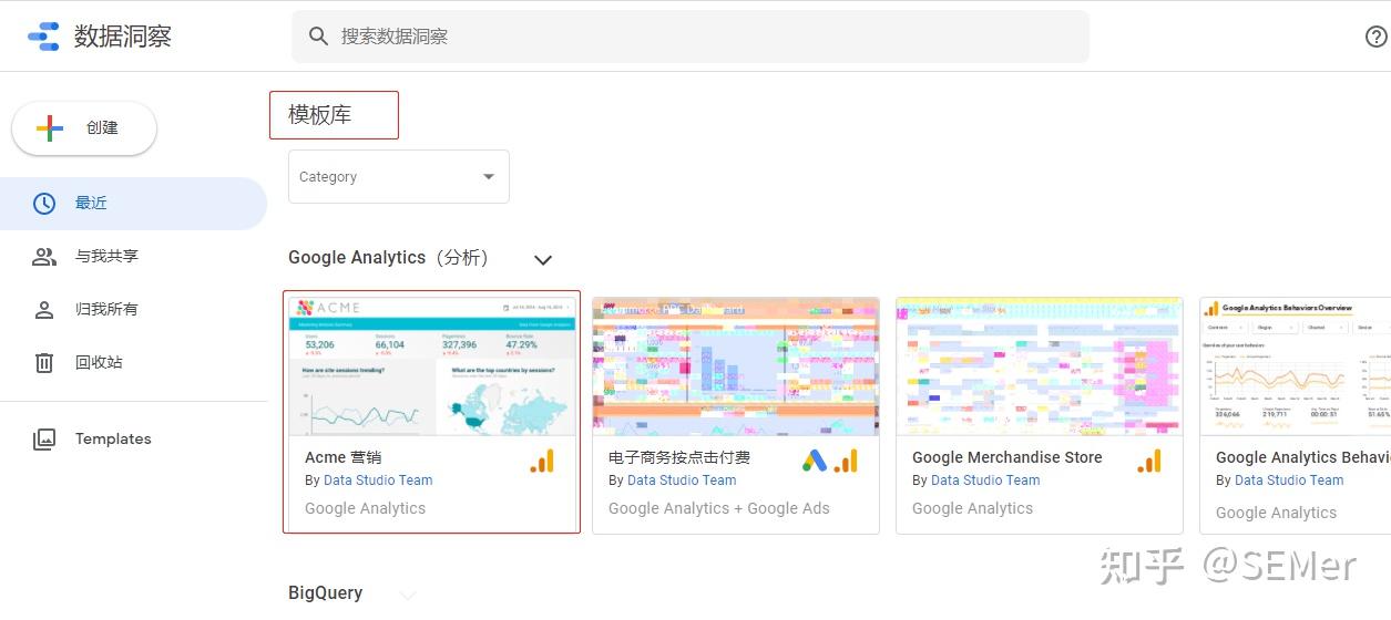 Google Data Studio (GDS) 工具怎么使用？数据可视化分析详解 - 知乎