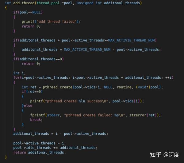 Cc 线程池 C 实现 知乎