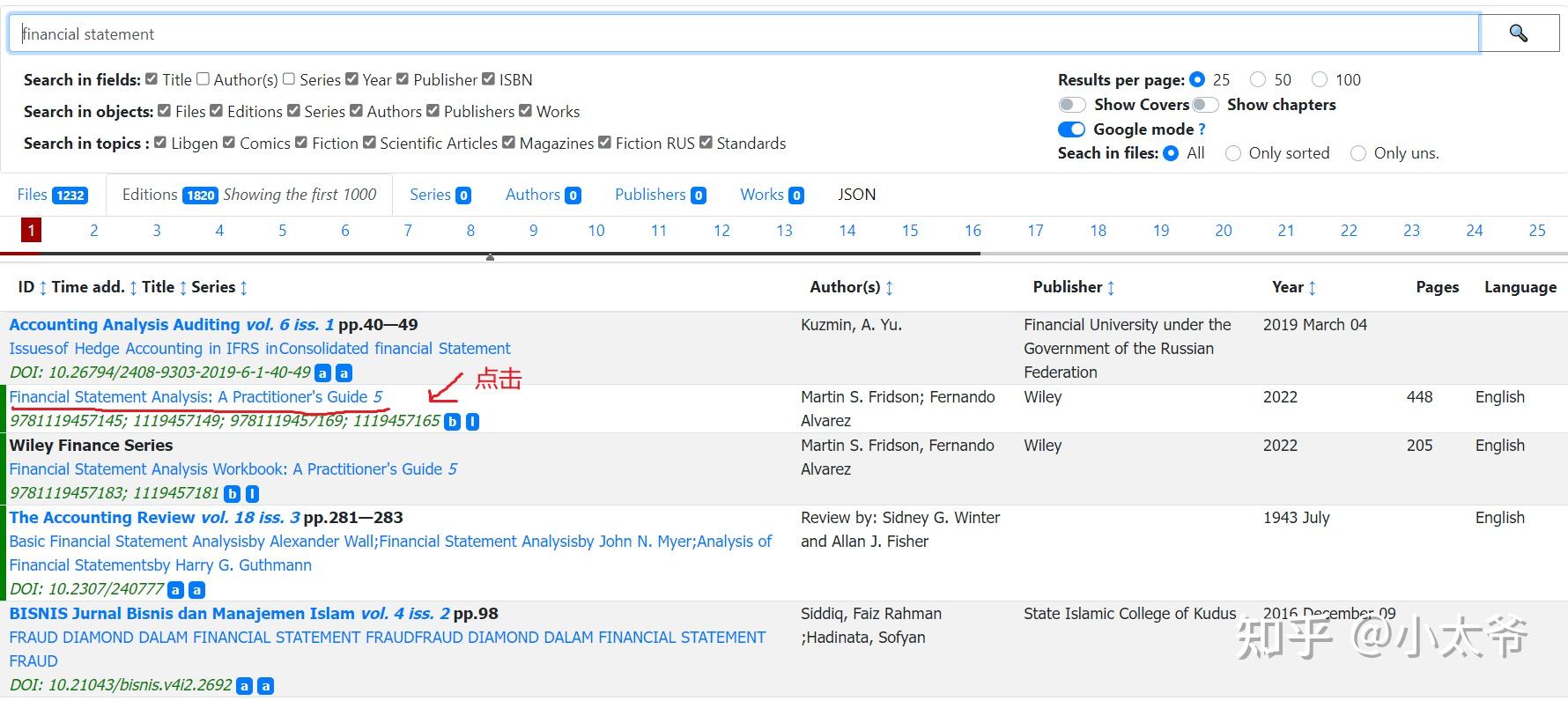 zlib（z-library)替代品Library Genesis(创世纪图书馆）使用 - 知乎