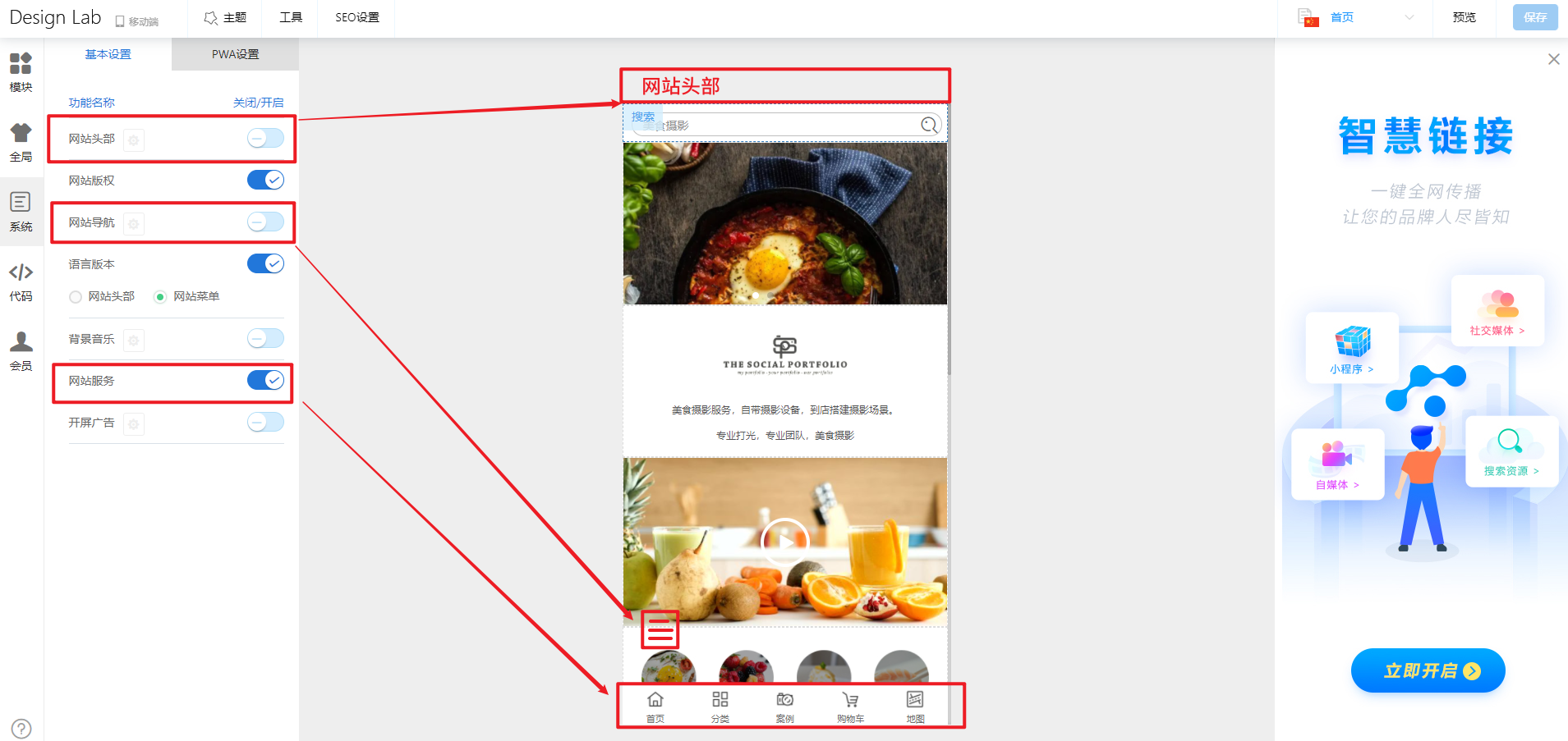 展示型小程序免费搭建 - 知乎