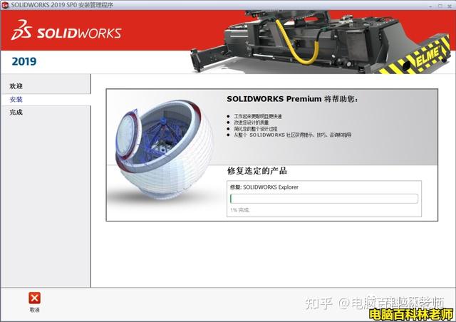 Solidworks无法找到使用许可文件，错误代码-13592，怎么解决？ - 知乎