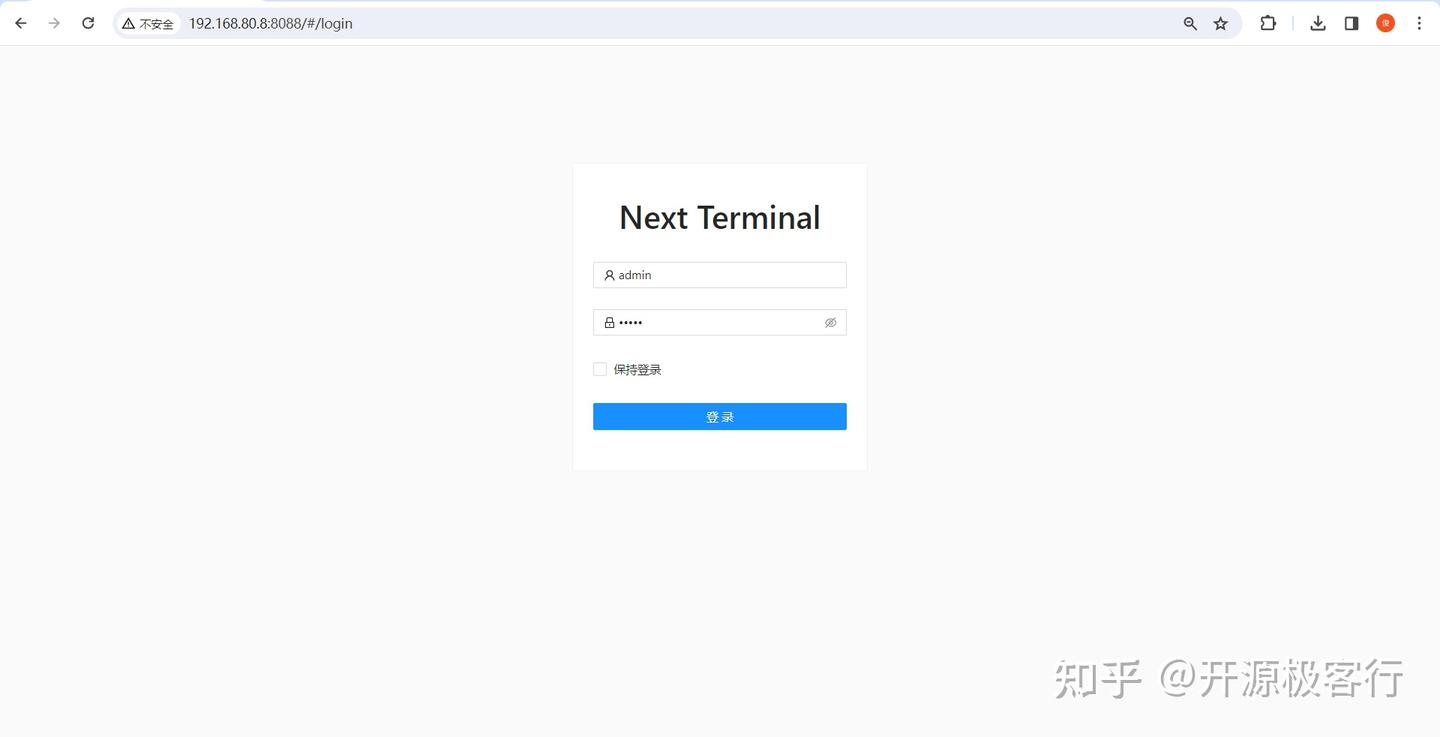 使用 Docker 部署 Next Terminal 轻量级堡垒机 - 知乎