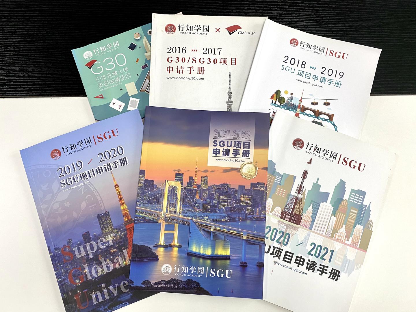 日本SGU项目37所日本大学参与，相较于传统留学途径有哪些优势？ - 知乎