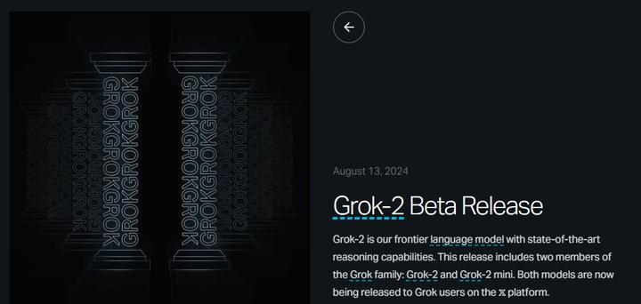 xAI发布Grok-2和Grok-2 mini AI模型 - 知乎