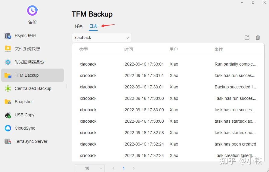 铁威马NAS教程之如何创建TFM Backup？ - 知乎
