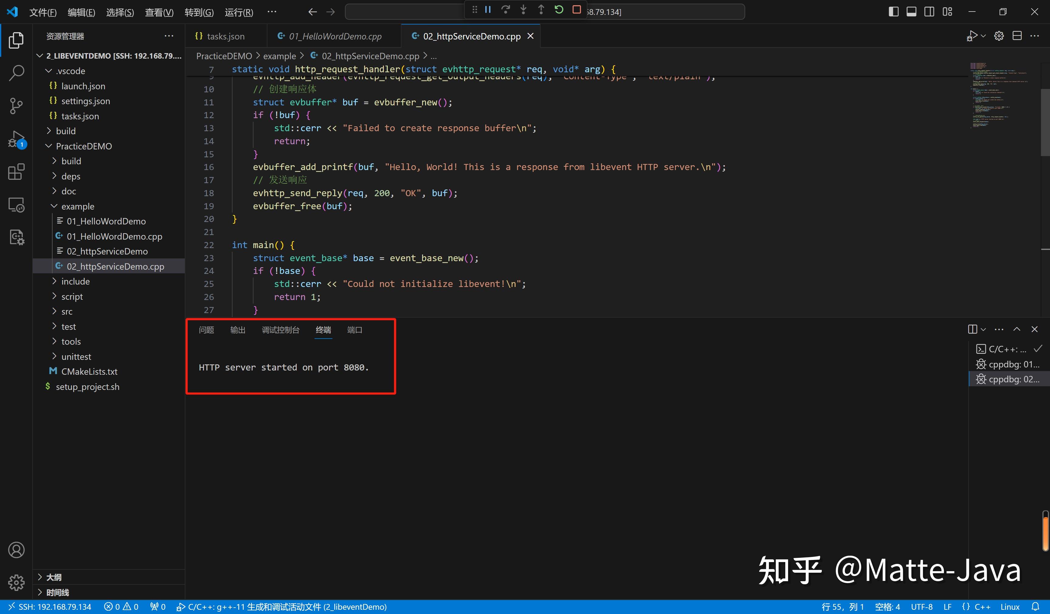 使用C++和Libevent创建一个高性能HTTP服务器，并且包括VSCode的远程开发环境搭建【Libevent系列文章第1篇】 - 知乎