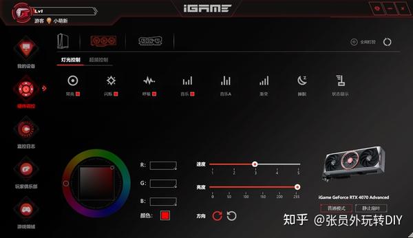 iGame RTX4070 AD OC显卡评测：一键超频，炫出硬实力！ - 知乎