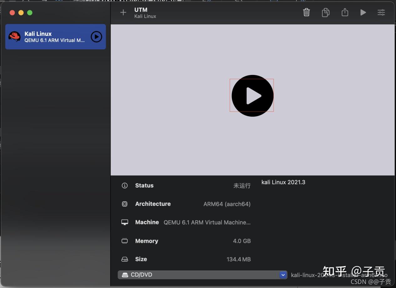 M1 mac 使用UTM安装kali Linux - 知乎