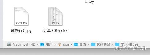 pathlib之文件操作rename()方法 - 知乎