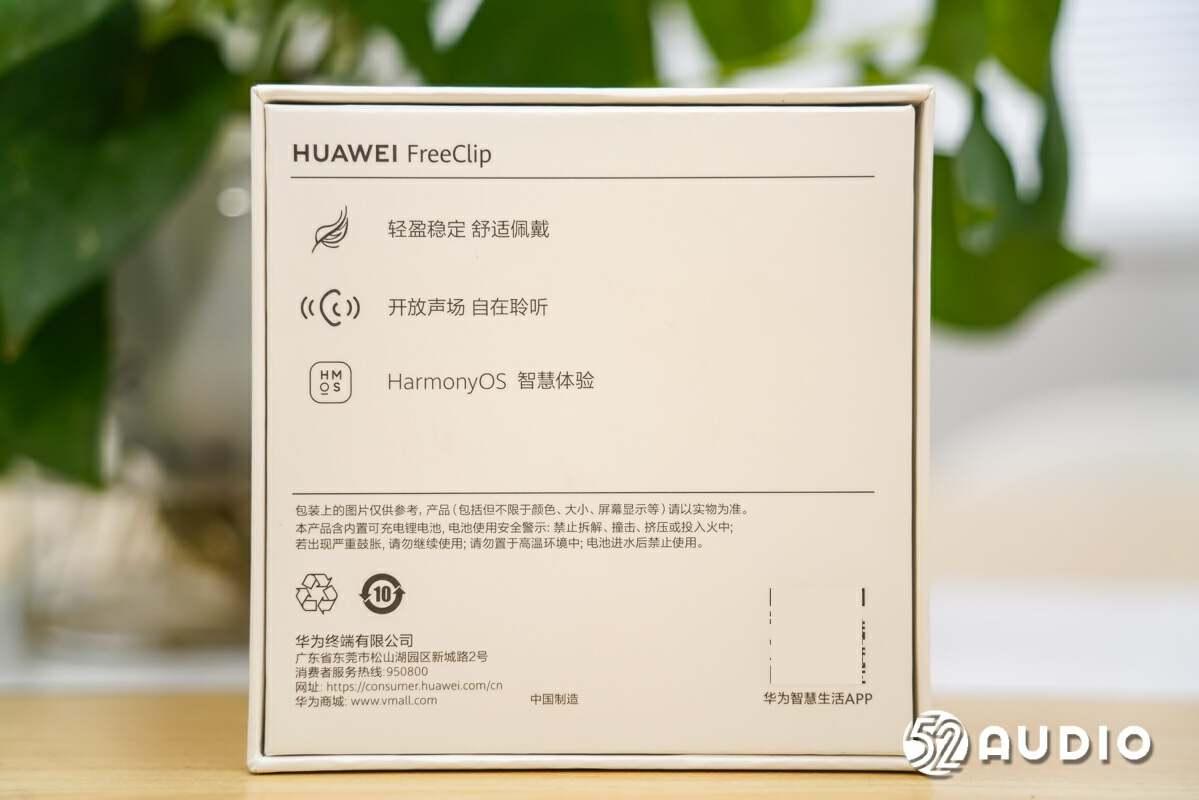 重新定义开放式耳机，华为FreeClip首发评测 - 知乎