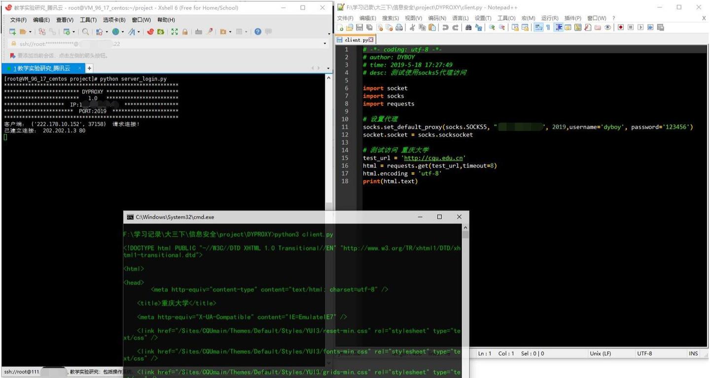 一个基于socks5的简单代理服务器（python3实现） - 知乎