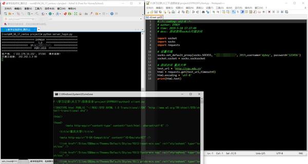 一个基于socks5的简单代理服务器（python3实现） - 知乎