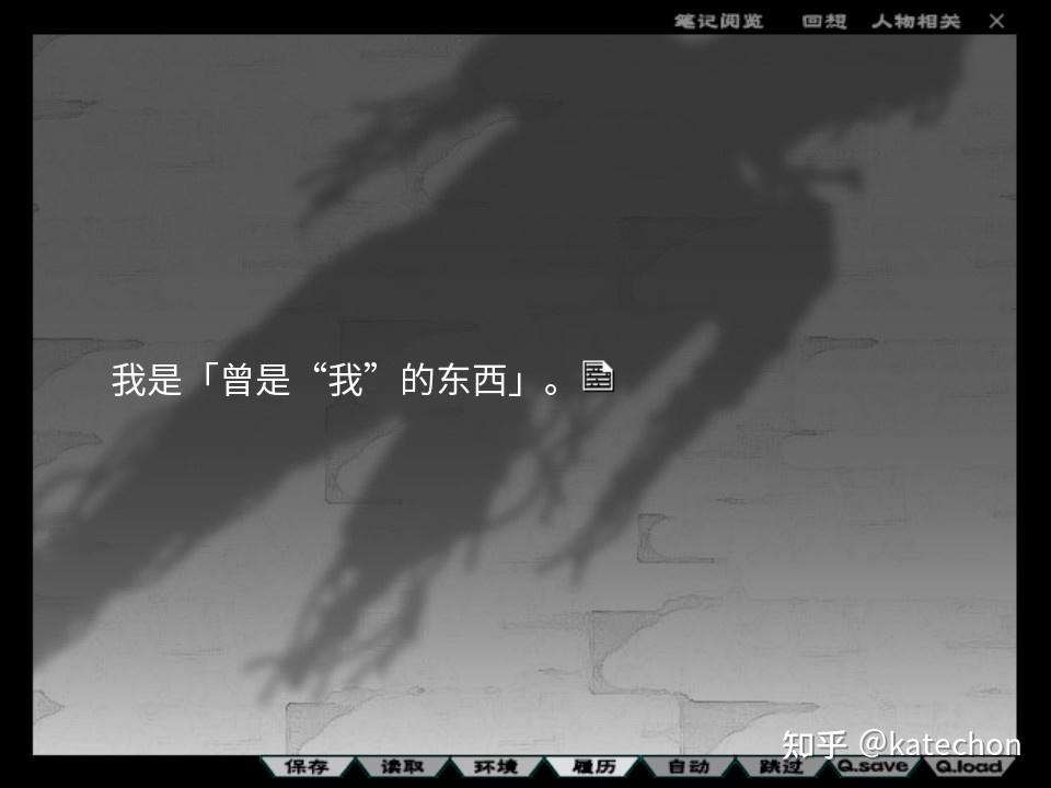 愿有人能将这个故事流传下去——Galgame《MYTH》推荐 - 知乎