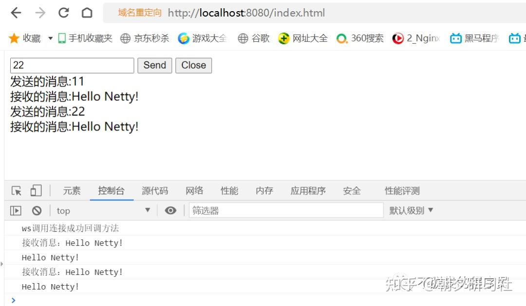 websocket 和netty的差别是？ - 知乎