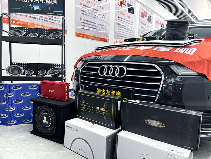 奥迪A6L音响改装，演绎风情人声 - 知乎