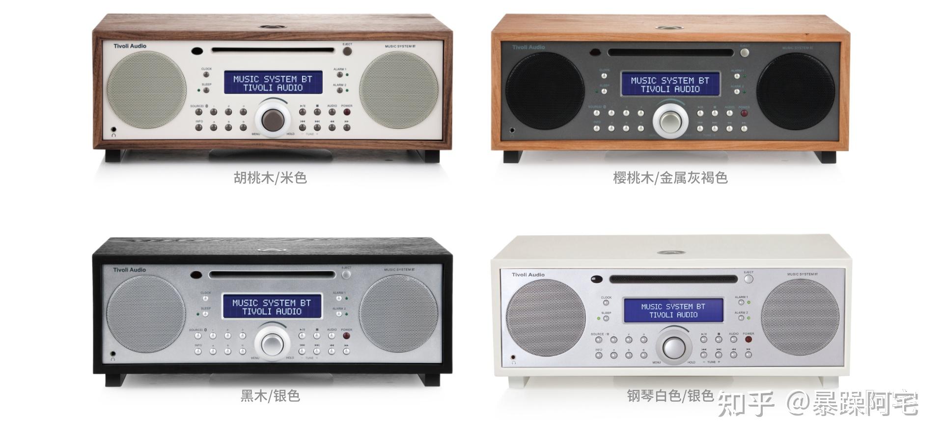 一体式HiFi音箱测评 | Tivoli Audio MSYBT：工业复古感家庭音箱天花板，颜值音质简直开挂了！ - 知乎