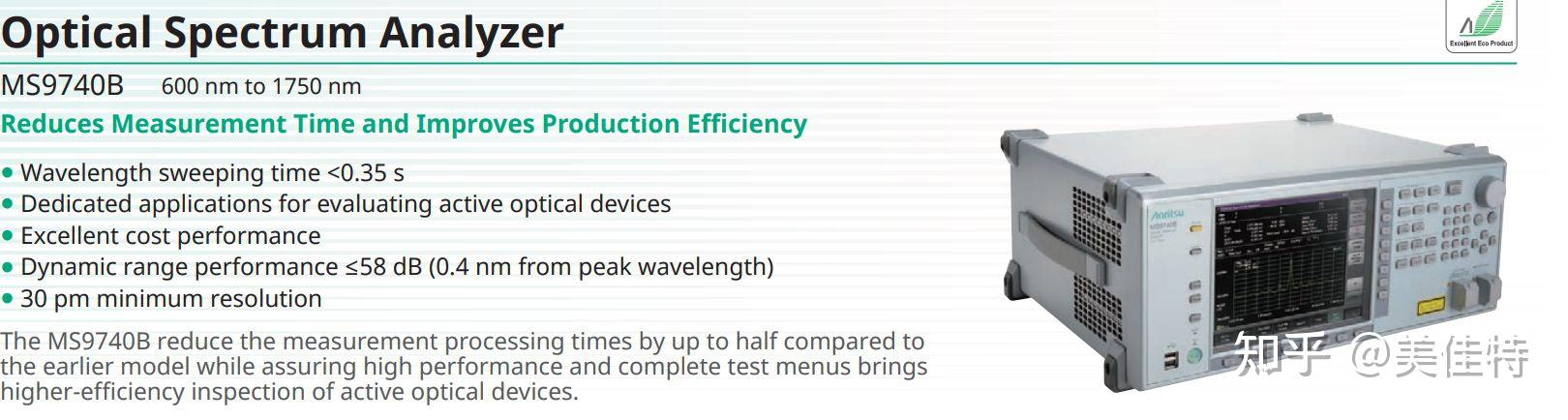 Anritsu MS9740B 光谱分析仪 如何使用进行 PMD 测试? - 知乎