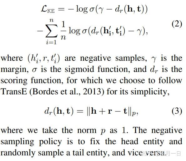 读论文||KEPLER: A Unified Model for Knowledge Embedding and Pre-trained Language Representation - 知乎