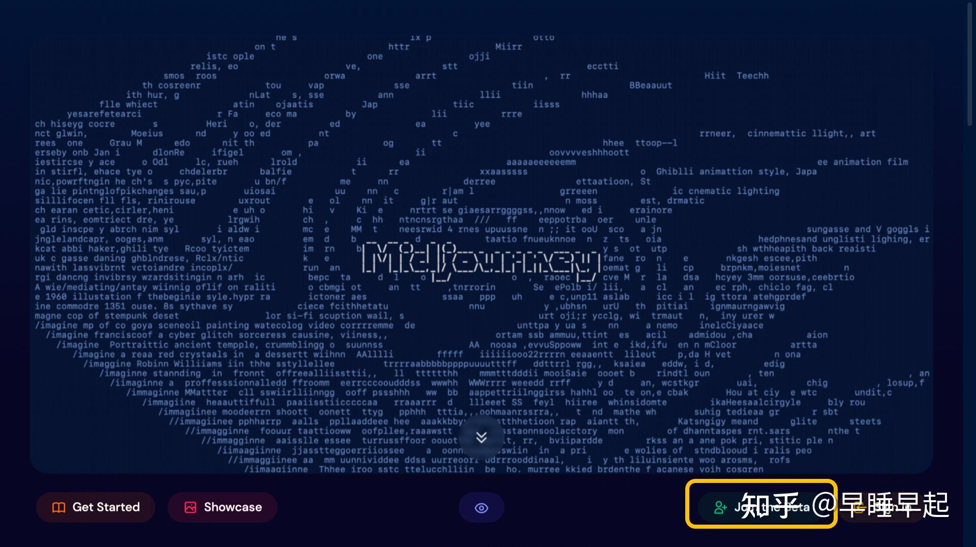 详解 Midjourney 入门基础：模型、命令、参数与高级用法 - 知乎