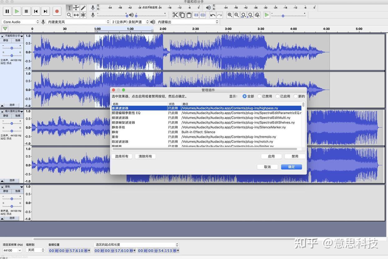 ncm转换mp3：ncm转换的4种方法，批量一键转换，无损高音质！ - 知乎