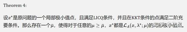 ALM和ADMM算法：从数值优化到凸优化 - 知乎