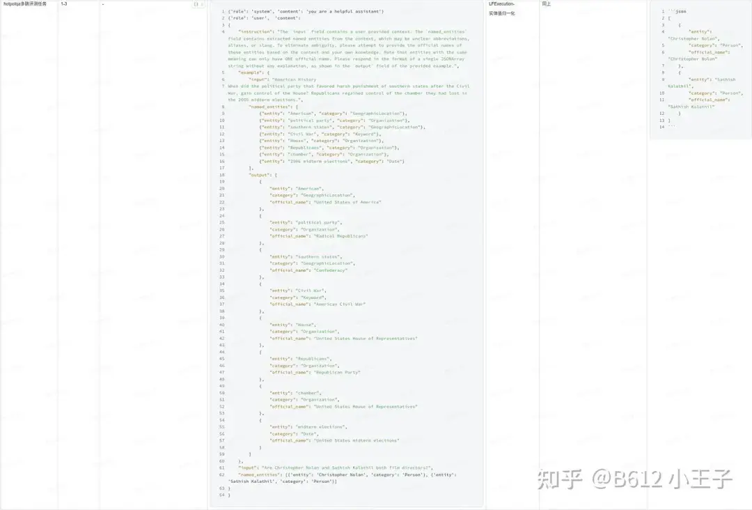 KAG 技术与实践分享｜基于 KAG 框架自主完成领域图谱构建和知识问答 - 知乎
