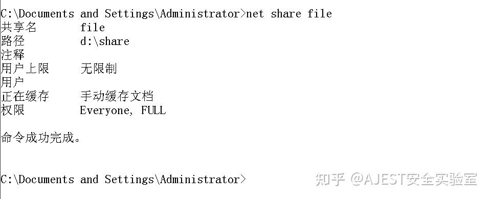 [Windows 服务安全] 10 - 文件共享服务器配置与权限管理 - 知乎