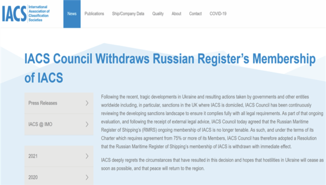俄船级社被退群 海运业进一步疏远俄罗斯 - 知乎
