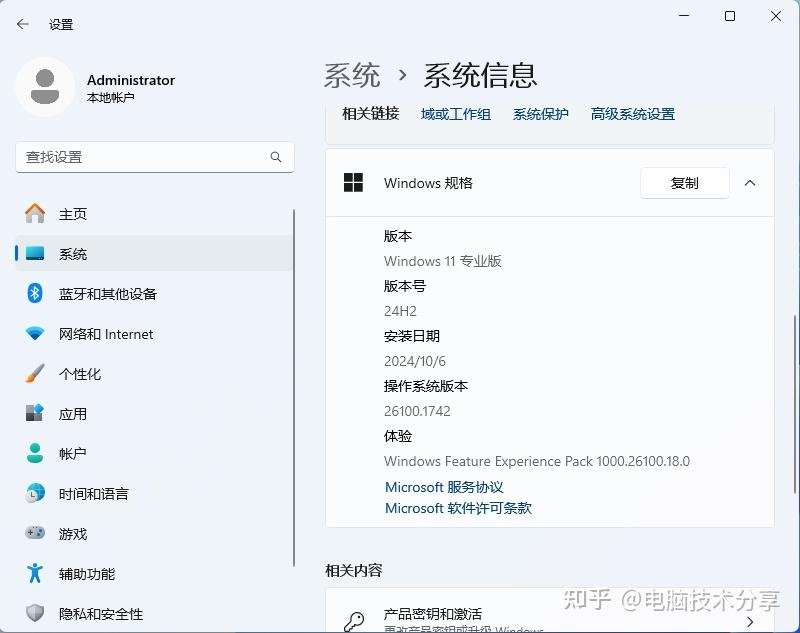 Win11镜像5月更新来了：MSDN官方下载方法及安装方法 - 知乎