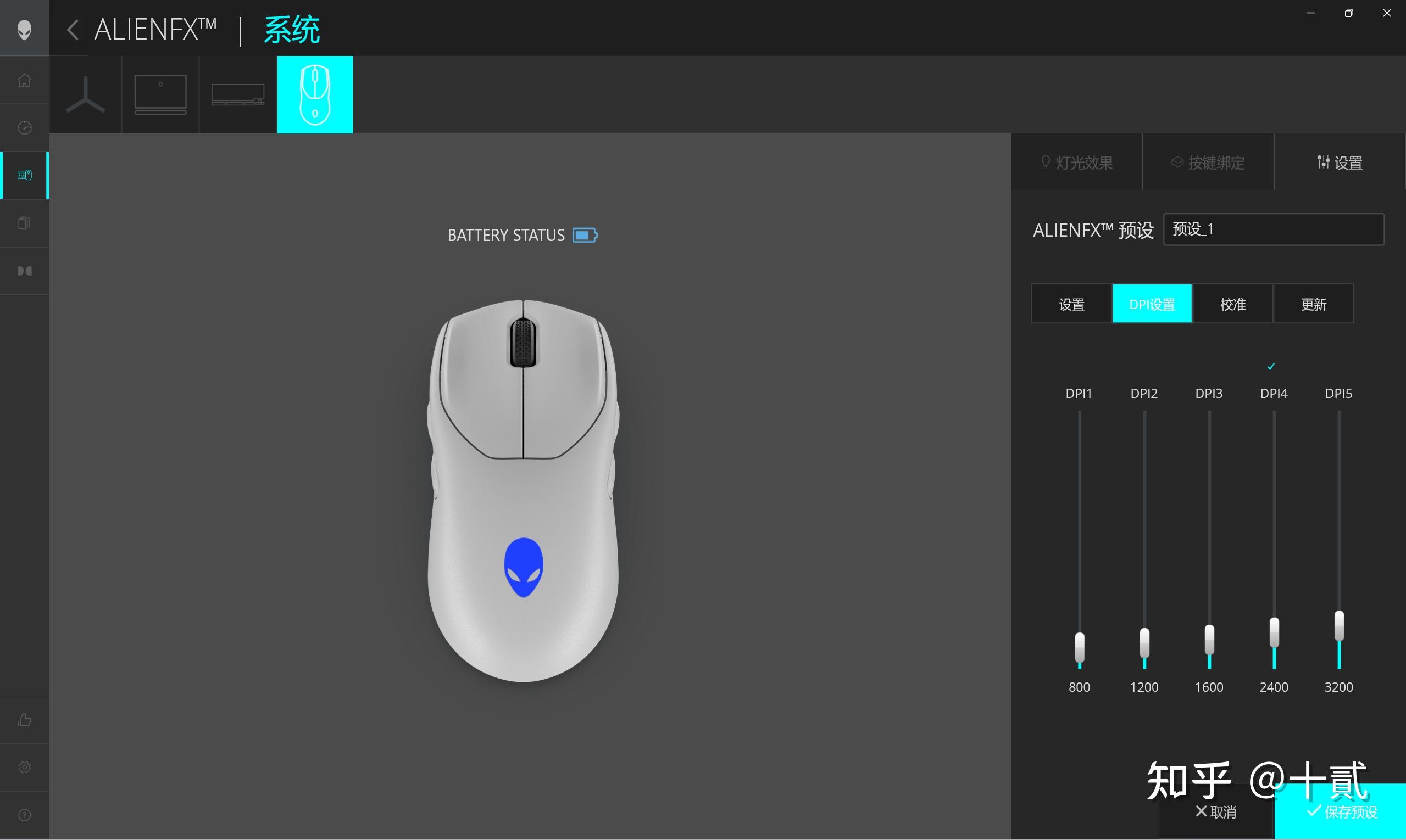 89g！外星人AW720M三模无线鼠标测评 - 知乎