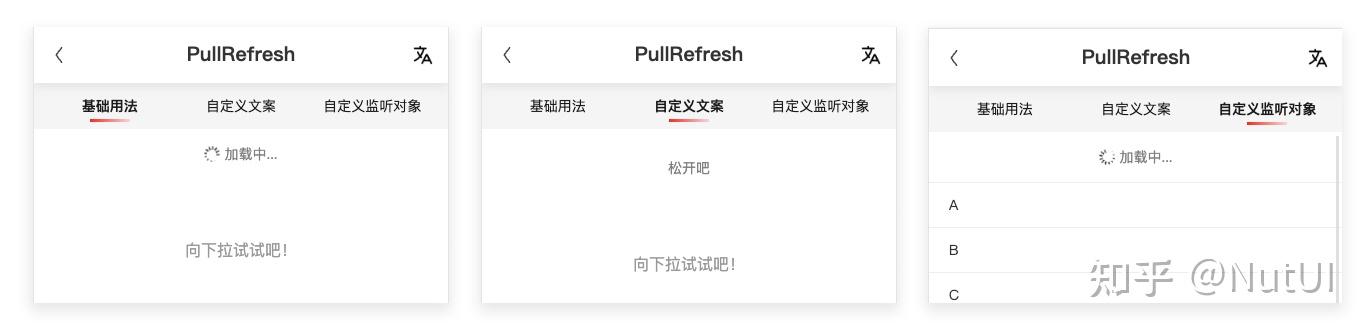 Nutui 40 正式发布！ 知乎 
