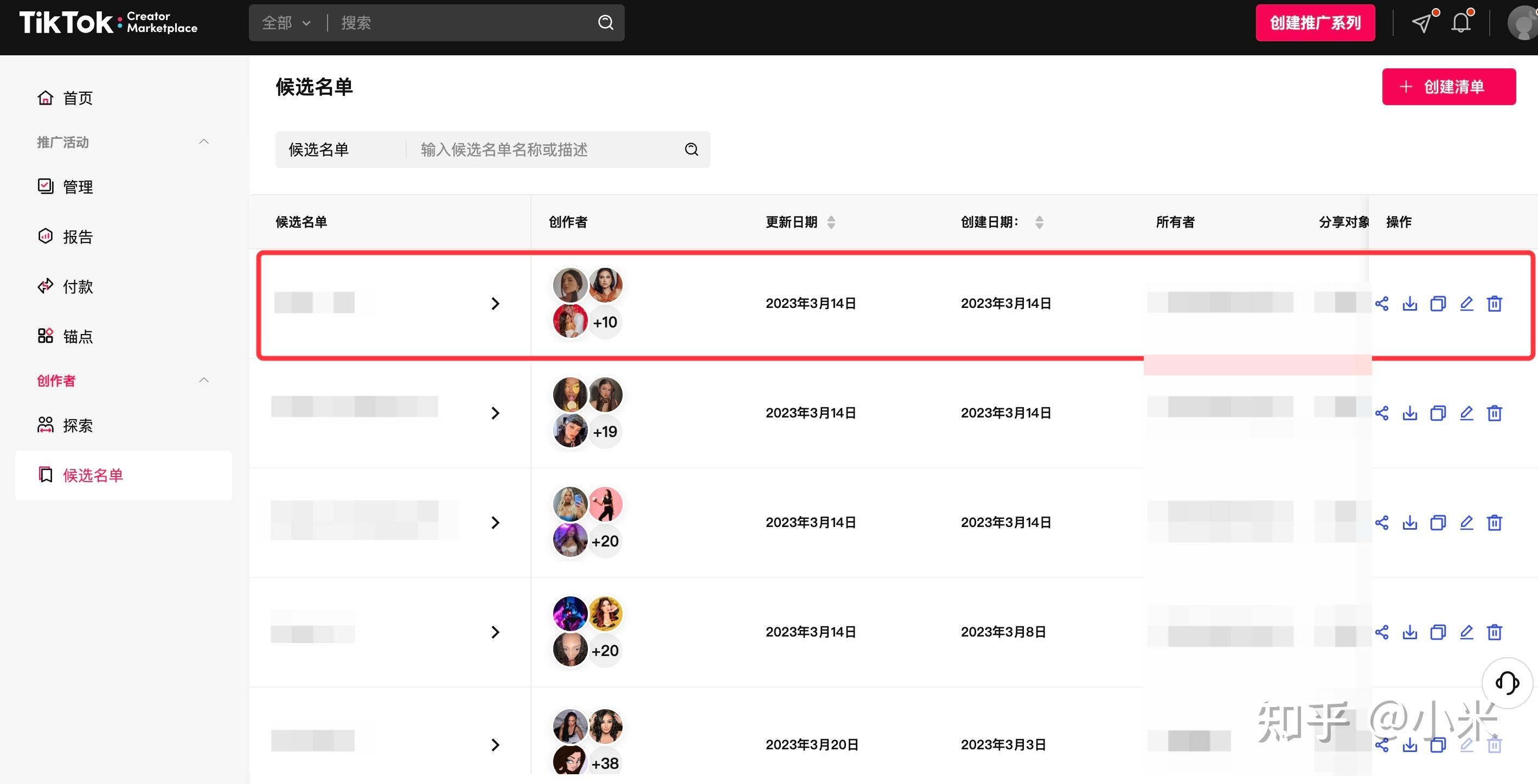 玩转TikTok创作者中心 - 知乎