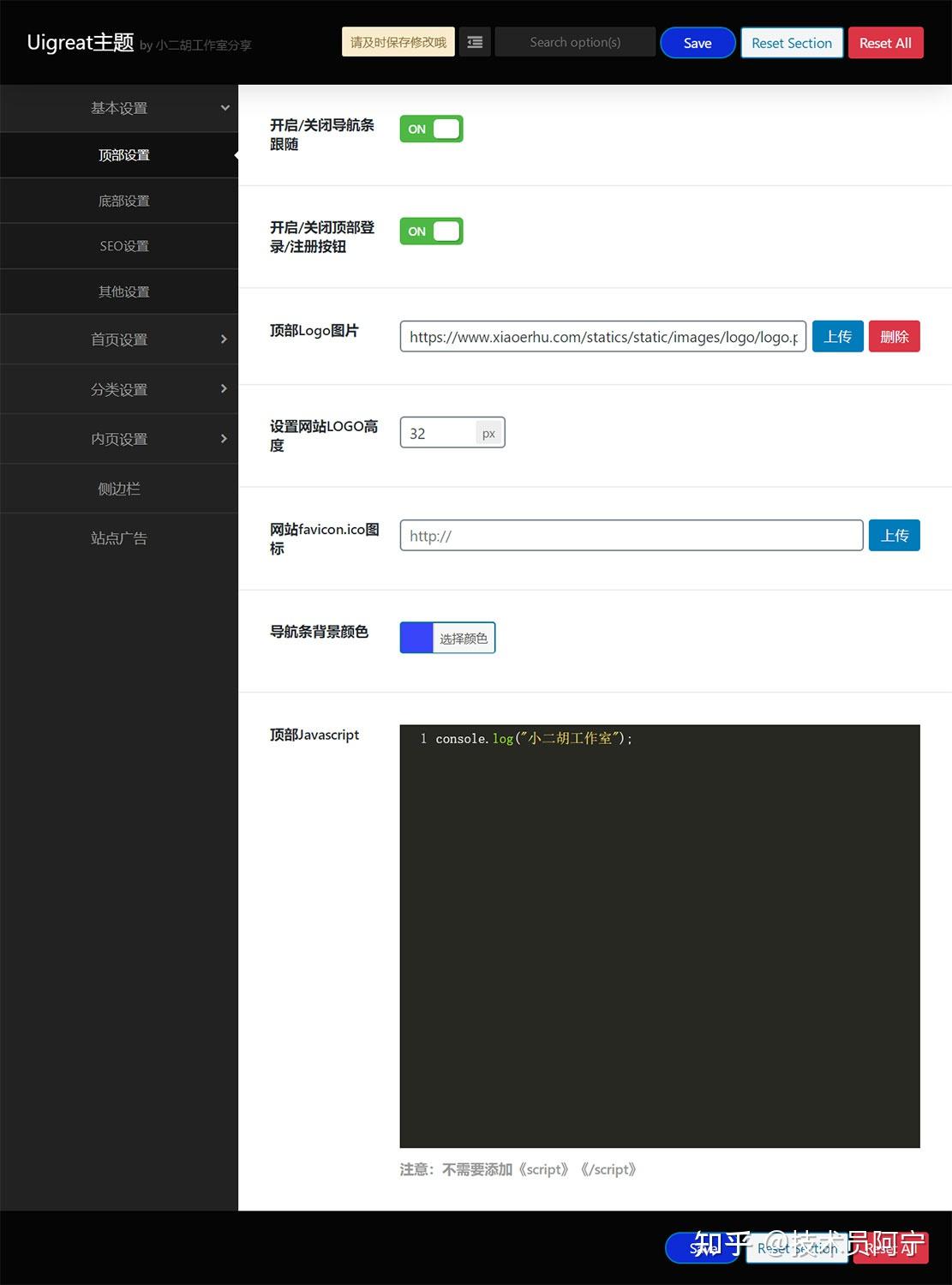 WordPress 主题模板 Uigreat v1.5.1 扁平风格博客-青柠资源网 - 知乎