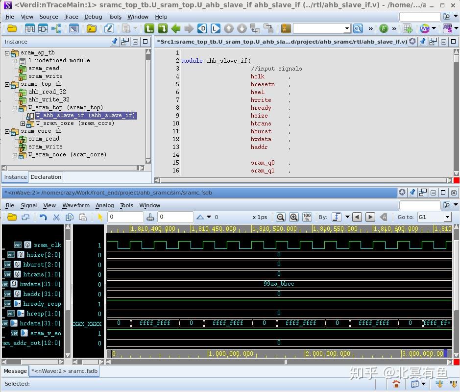 VCS和Verdi联合仿真教程 - 知乎